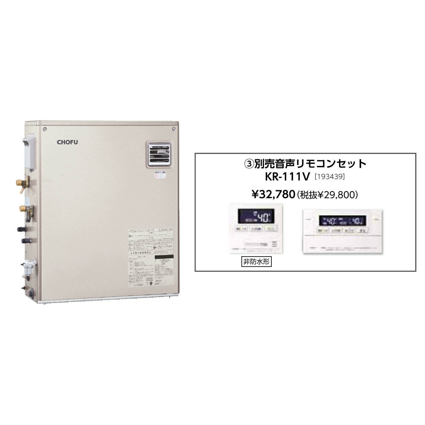 ※当商品は代金引換をご利用頂く事が出来ません。買い物かごのお支払方法にて代金引換をお選び頂かない様お願い申し上げます。 所有者登録でメーカー3年保証