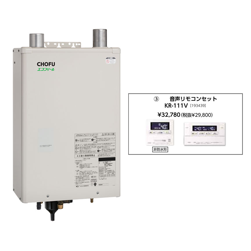 ※当商品は代金引換をご利用頂く事が出来ません。買い物かごのお支払方法にて代金引換をお選び頂かない様お願い申し上げます。 所有者登録でメーカー3年保証■エコフィール