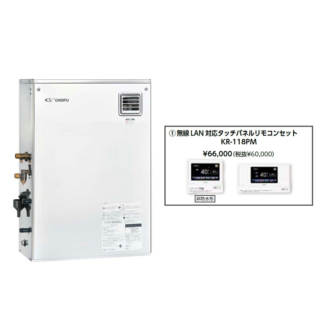 ※当商品は代金引換をご利用頂く事が出来ません。買い物かごのお支払方法にて代金引換をお選び頂かない様お願い申し上げます。 所有者登録でメーカー3年保証