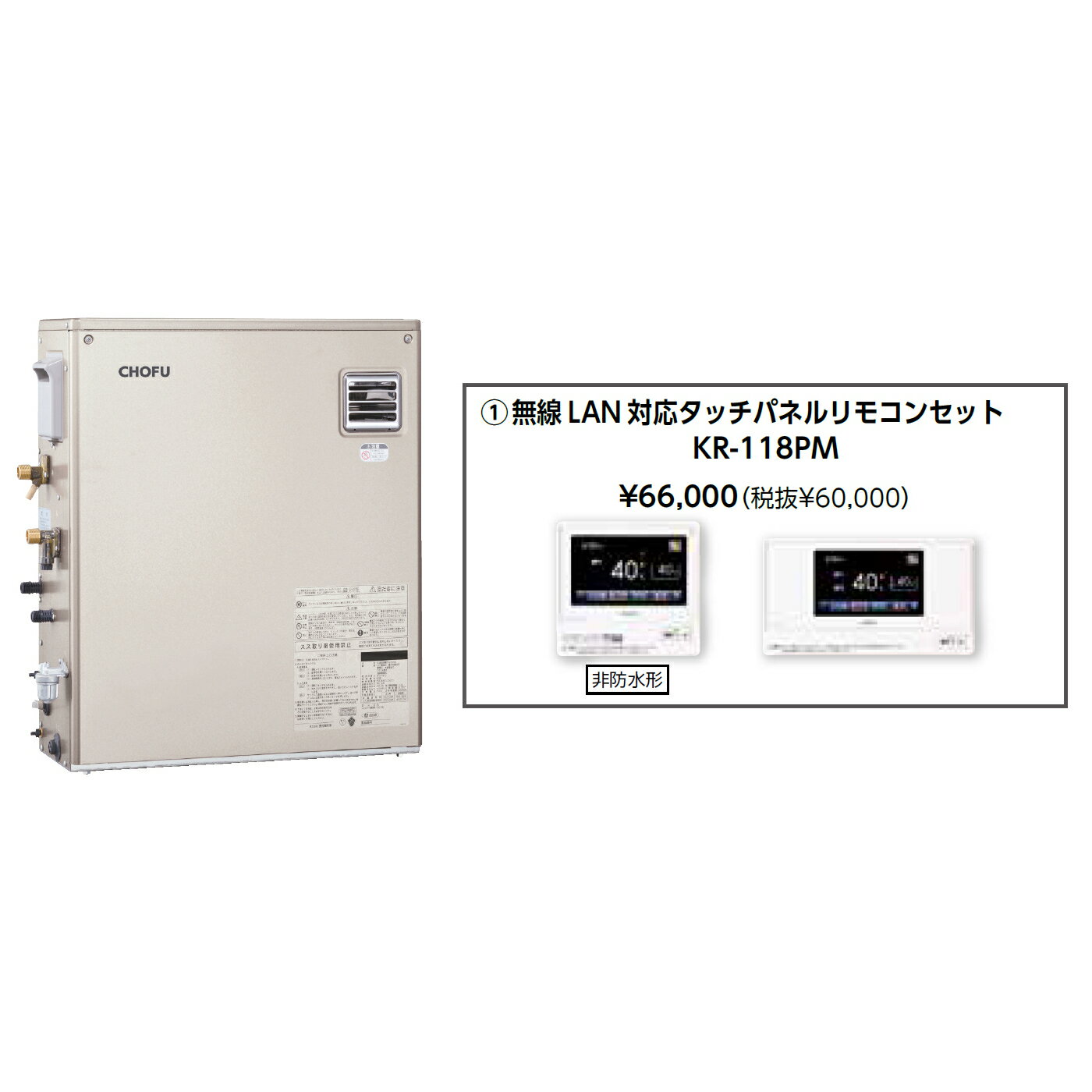 ※当商品は代金引換をご利用頂く事が出来ません。買い物かごのお支払方法にて代金引換をお選び頂かない様お願い申し上げます。 所有者登録でメーカー3年保証