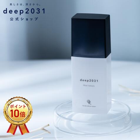 ドクターリセラ「deep2031」のクレンジングジェル♪ | 東京モーニング日和