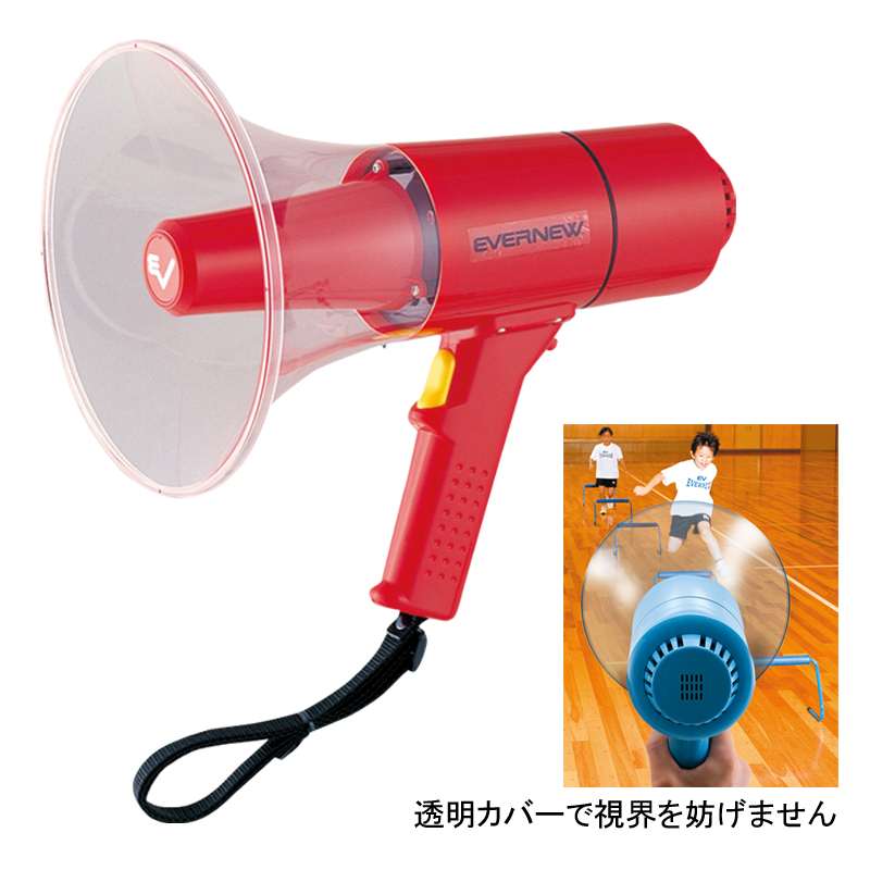 サイズ＝全長寸法32cm／口径寸法20．8cm●自重＝約1．4kg（乾電池含）●音声＋サイレン機能付●使用電源＝単2乾電池6本（別売）●出力＝定格15W／最大20W●持続時間＝音声時約18時間／サイレン時約40分（JEITA）●到達距離＝音...