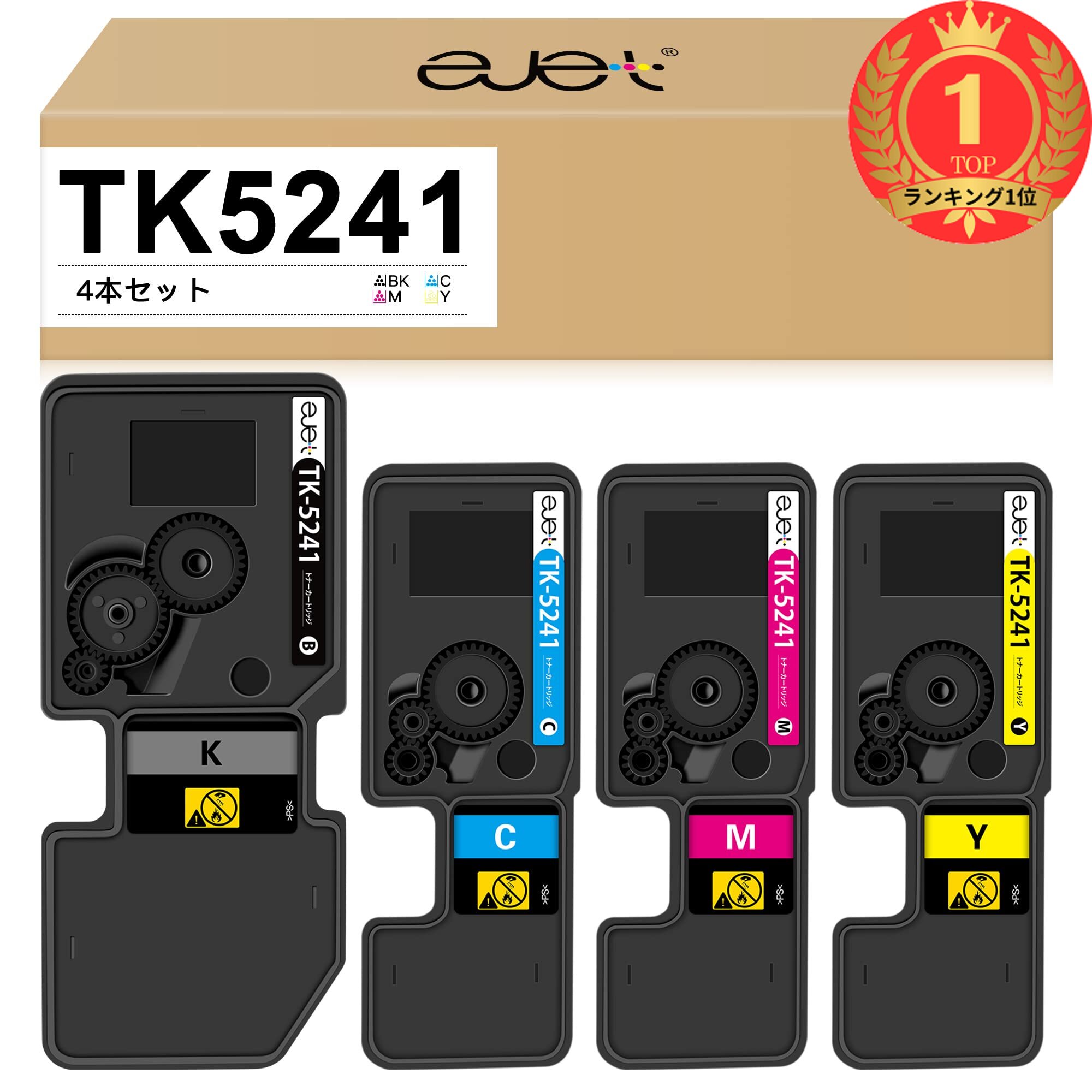楽天市場】京セラ トナー tk-5241kの通販 楽天市場】京セラ トナー tk-5241kの通販