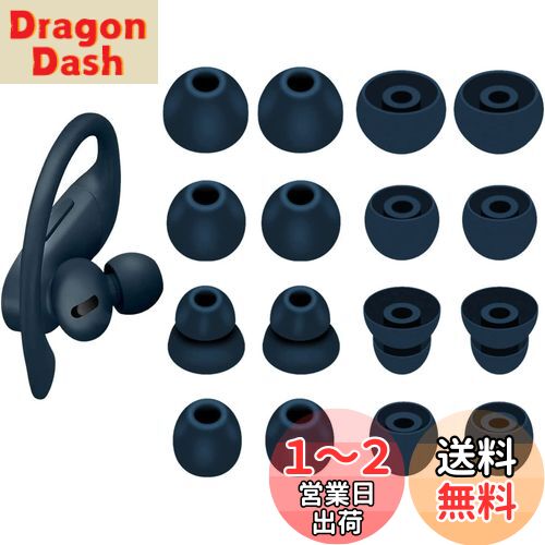 楽天市場】power beats pro イヤーピースの通販 楽天市場】power beats pro イヤーピースの通販