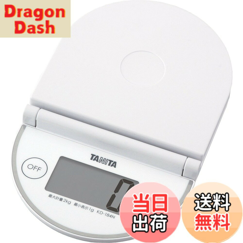 商品情報 商品の説明 商品紹介 1 ●立ててスッキリ収納ができる便利なクッキングスケール ●2kgまで1g単位ではかれる ●LCD文字高28mmの表示部 ●重力の影響を解消できる「地域設定機能付」 ●風袋引 主な仕様 最大計量:2kg電源:...