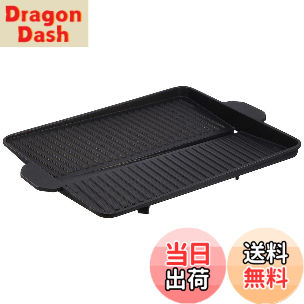 商品情報 商品の説明 ●角型 焼肉グリル ●お肉の余分な油を落とす溝付プレート! (油を溜めないことで野菜を焼く時に油の飛び散りを抑えます) ●集めた油はプレートの外へ流れる設計! ●表面は焦げ付きにくいフッ素樹脂加工! ●カセットコンロに...