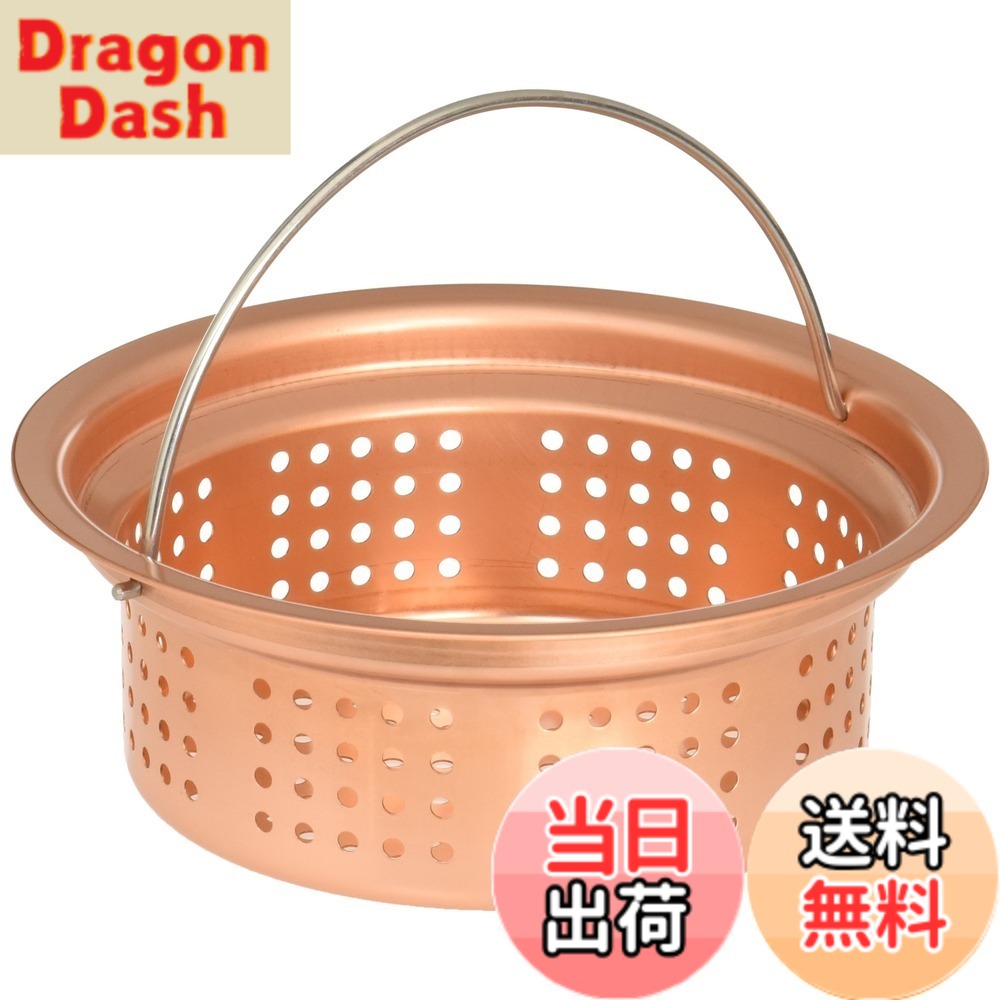 商品情報 商品の説明 悪臭やぬめりがつきにくく、衛生的にお使いいただけます。 銅イオン効果で雑菌の繁殖を防止し、微生物が殺菌されるので、衛生的。 主な仕様 生産国:日本本体:純銅、表面加工:クリア塗装サイズ:13.5x13.5x5cm種類:...