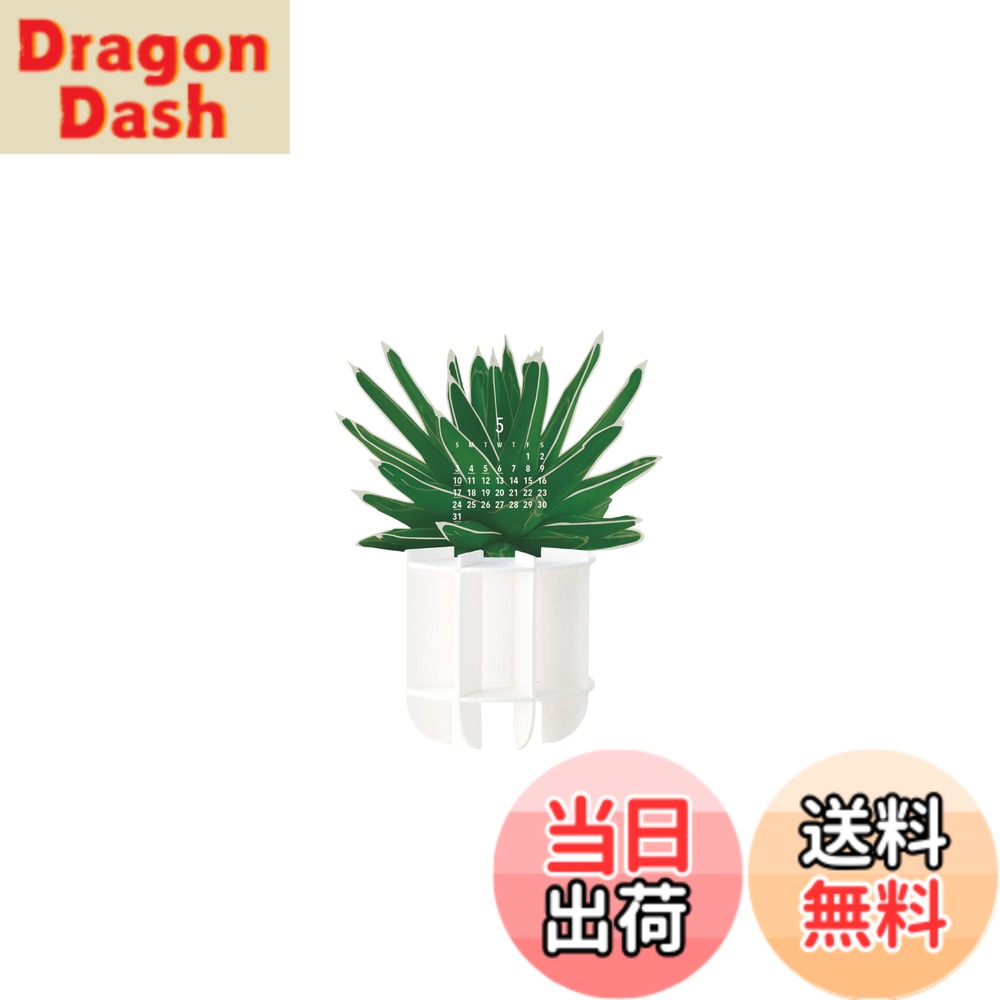 商品情報商品の説明Greenは、観葉植物をデザインモチーフにしたカレンダーです。ポット型の台座を組み立てて、植物を差し込んで使います。グリーンのある暮らしを手軽にお楽しみいただけます。主な仕様 【本体サイズ】高さ190x幅120x奥行70m...