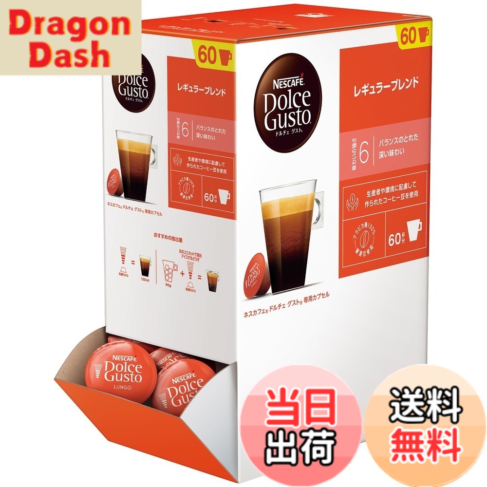 商品情報 商品の説明 商品紹介 誰からも好まれるブラックカップ。 濃密で厚いクレマの下から湧き上がる豊かで複雑な香りをお楽しみください。 香ばしさの中にカシスを思わせる味わいを感じる、非常にバランスのとれたカップ。 原材料・成分 コーヒー豆...