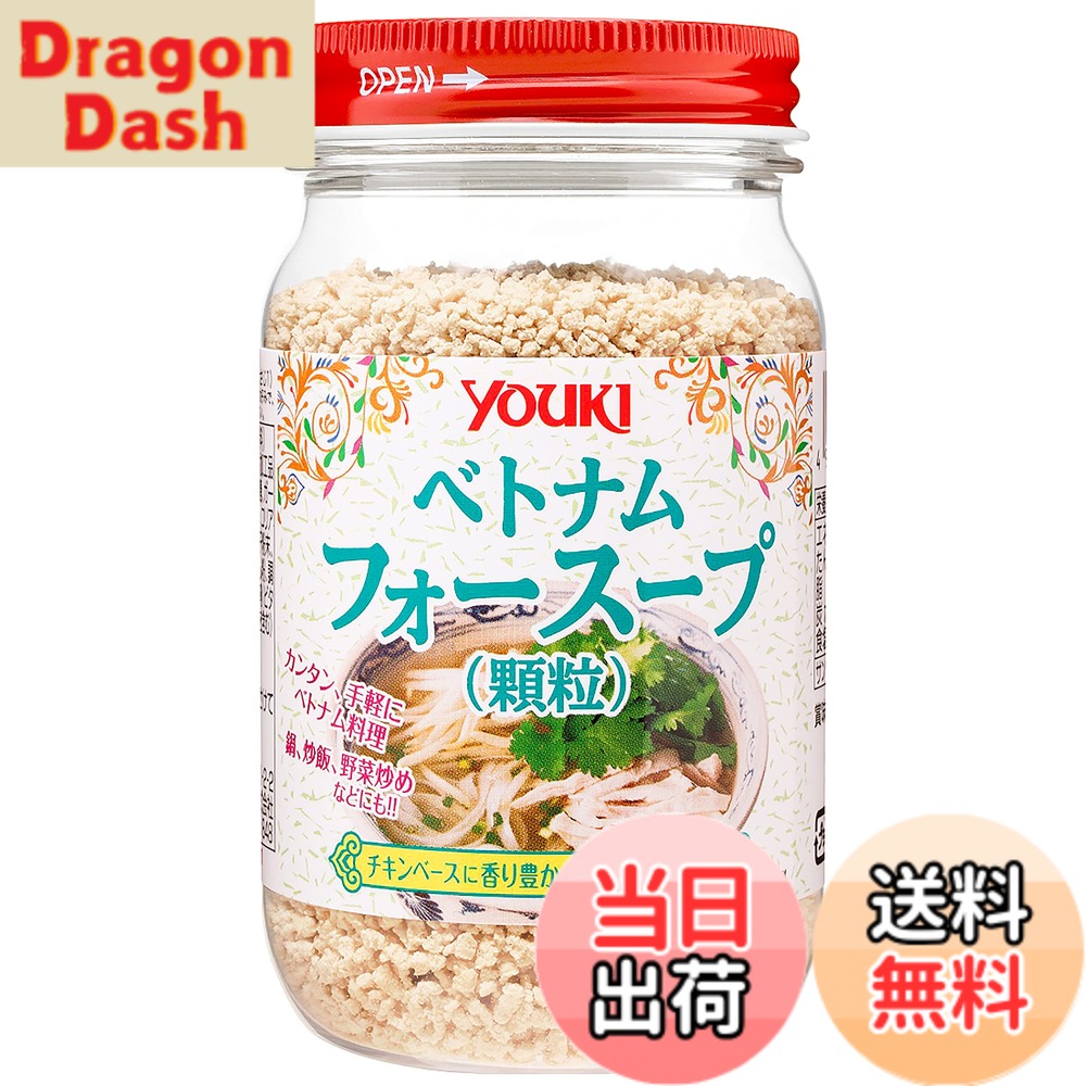 商品情報商品の説明商品紹介 ベトナム料理の定番「フォー」のスープをお湯で溶くだけでできちゃう、顆粒タイプのスープの素。 チキンベースに香辛料をバランスよく配合し、(魚醤)の旨味とレモングラスの爽やかな香りで食欲そそる味わい。 スタンダードな...