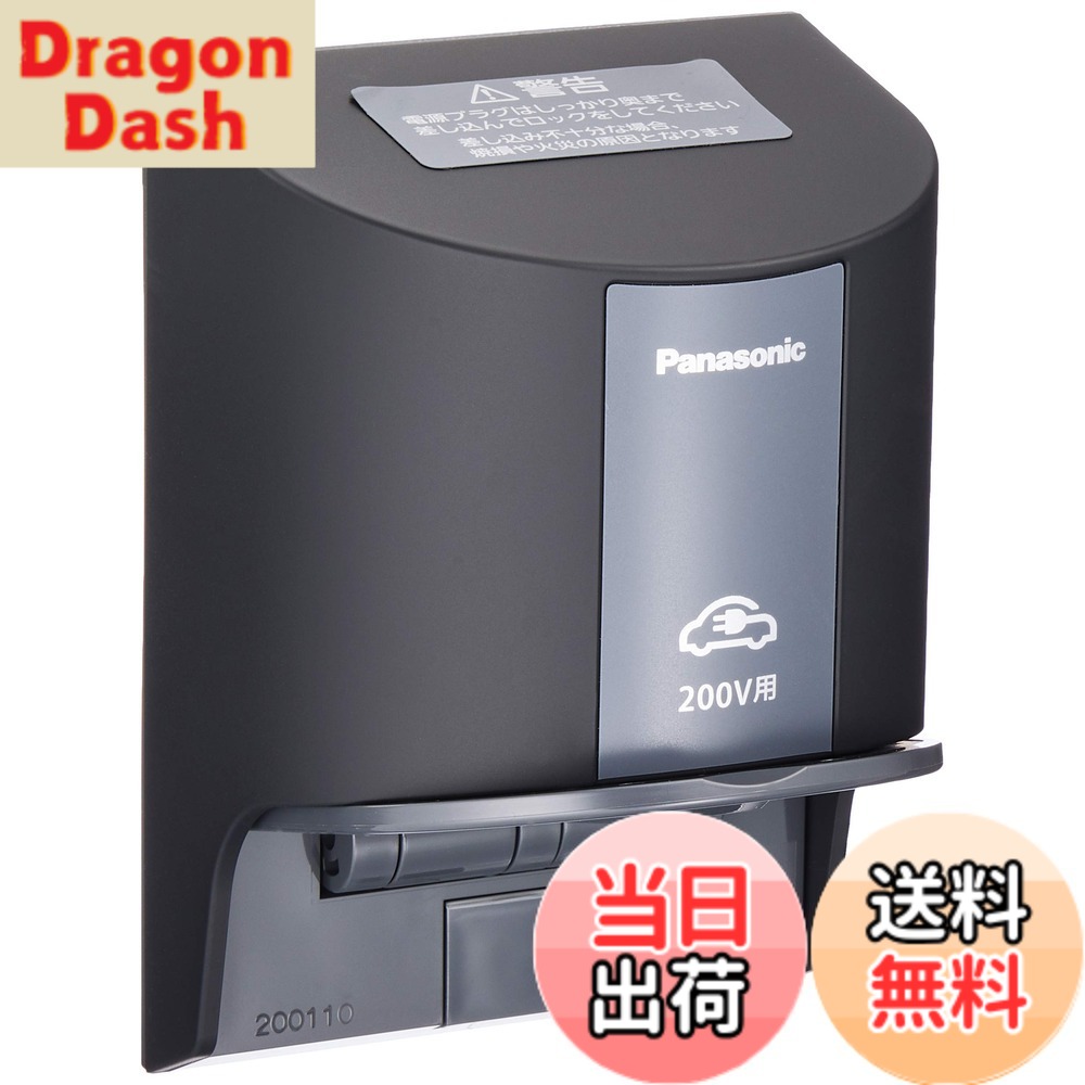 商品情報 商品の説明 充電タイプ:コンセントタイプ 取付タイプ:壁面取付タイプ 取付タイプ:露出・埋込両用 定格:AC250V 20A 仕様:200V用(15A・20A兼用) 設置場所:屋外・屋側 筐体寸法(mm):H126xW87xD84...