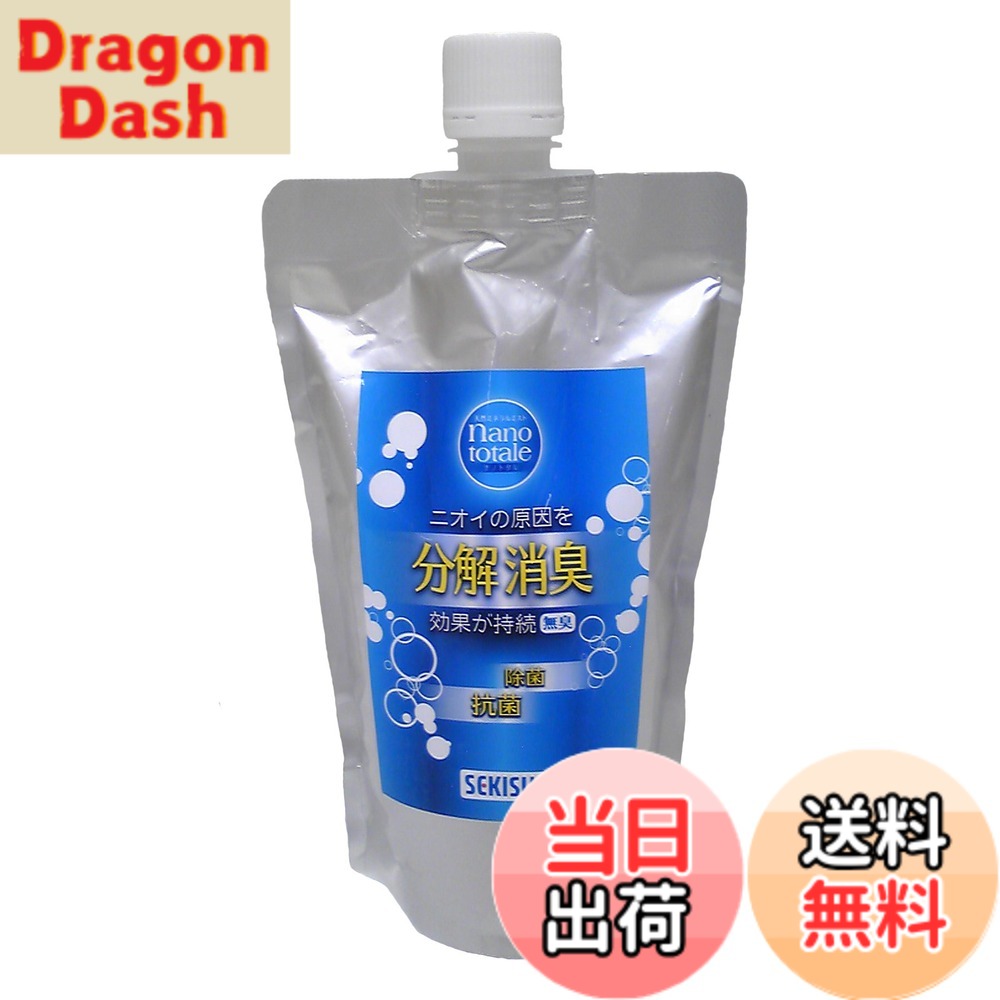 商品情報商品の説明商品紹介 ●臭いの原因を分解消臭します。ゼオライトが臭いを吸着しミネラルイオンが臭いを分解します。●ミストの霧で広範囲に消臭できます。●除菌、抗菌作用もあります。●消臭・抗菌効果が約1週間持続します。●天然成分100％です...