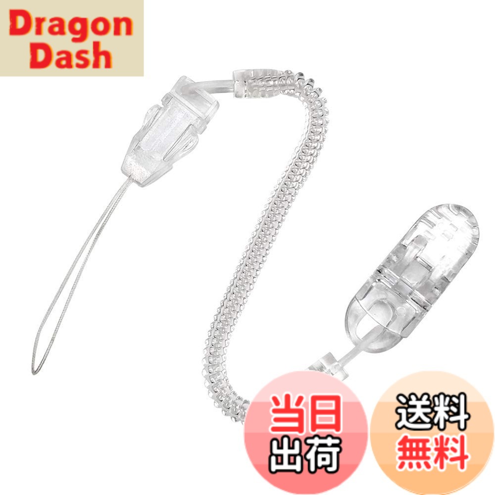 商品情報 商品の説明 主な仕様 ストラップパーツは取り外し可能。小さくて使いやすいです。落下防止の必需品です。全長(ストラップパーツ含)約23~70cm。パッケージ：3本セット。 # 【送料無料】カールコード コイルストラップ 伸びる 細タ...