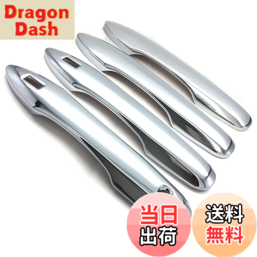 商品情報商品の説明主な仕様 トヨタ・カローラ セダン/スポーツ/ツーリング 210系専用 ドアハンドルカバー。ドア周りの雰囲気を、ゴージャスでワンランク上の雰囲気に、簡単グレードアップ。brABSメッキによる鏡のような風合いにより、スタイリ...