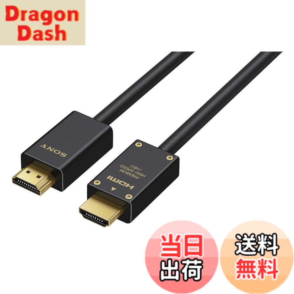 商品情報商品の説明新規格、プレミアムHDMIケーブル認証を取得し、4K 60P(*)や4K HDRなど18Gbpsまでの高容量の映像・音声データの伝送に対応。 高精細・広色域・高コントラストな映像が楽しめる。 * 4K60P YCbCr 4...