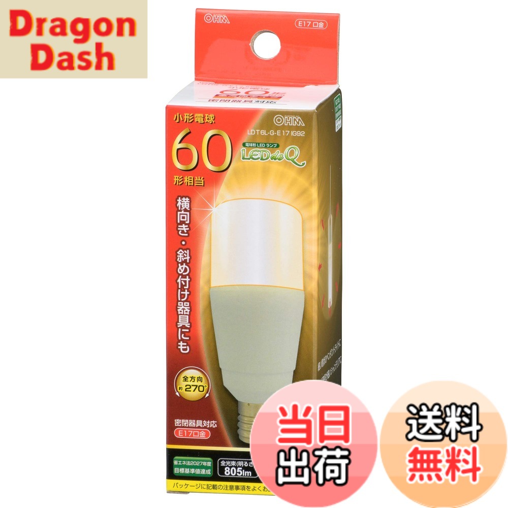 商品情報商品の説明【 特 長 】 ● 細い筒状のペンダントライトに ● セード直径が細いシャンデリアに ● 横向き・斜め付け器具にも ● 密閉形器具対応 ● 断熱材施工器具にも対応 ● 全方向約270° ● 小形電球60形相当 ● 省エネ法...
