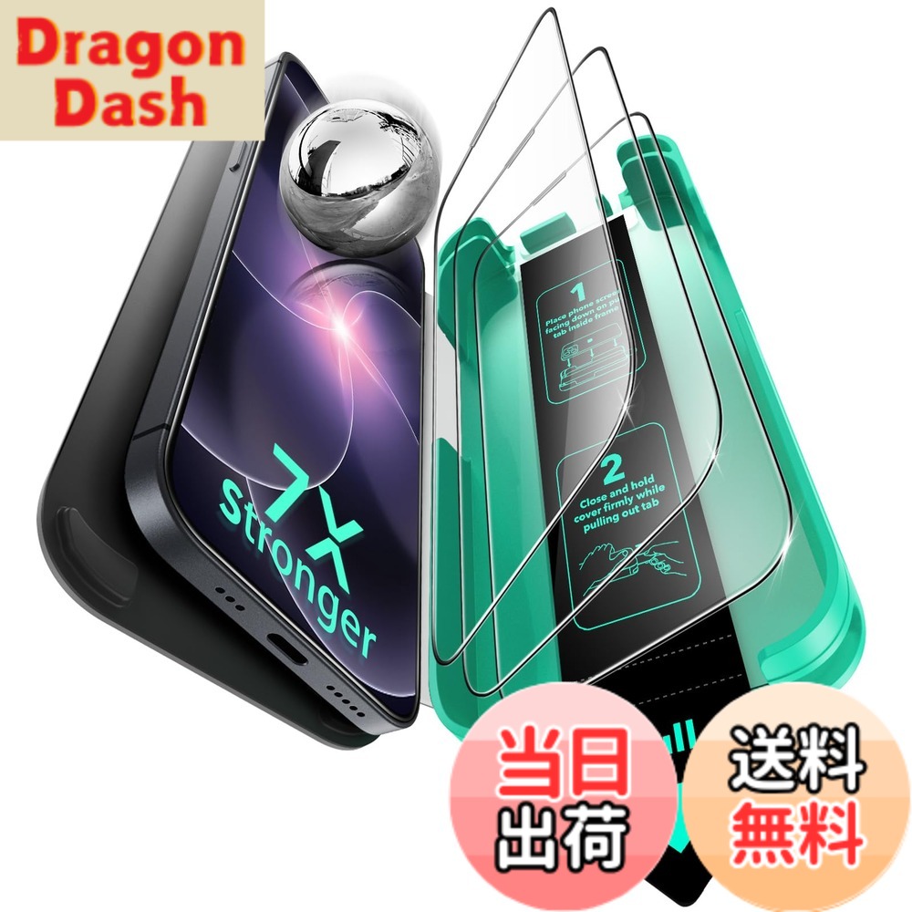 商品情報商品の説明主な仕様 【互換性】 iPhone 17e、iPhone 16e、iPhone 14、iPhone 13 Pro、iPhone 13 専用です【一瞬で完璧フィット】iPhone 17e ガラスフィルムのフィットトレイ（使用...