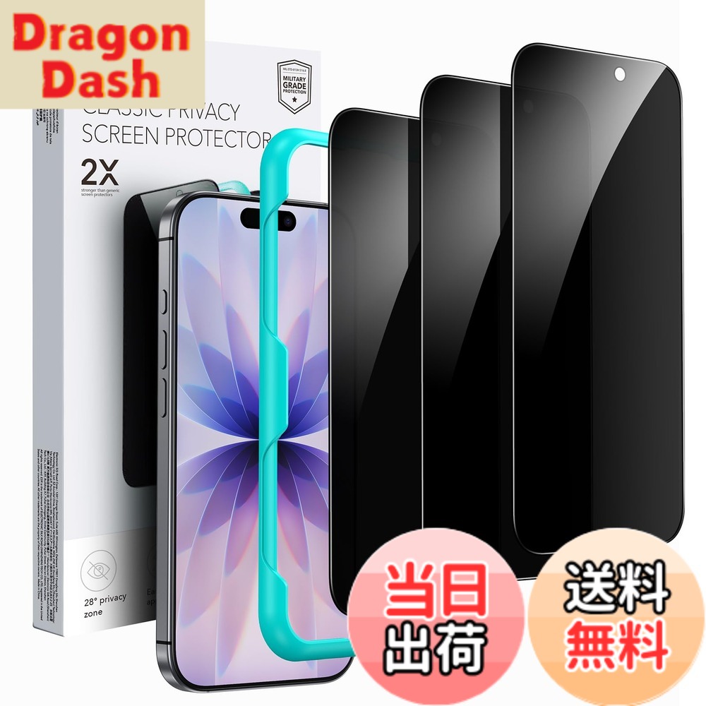商品情報商品の説明主な仕様 【互換性】：iPhone 17/iPhone 16 Pro 専用【軍事規格の保護力】：最大15kgの力に耐久する超強靭な iphone17/iphone16pro ガラスフィルム は、落下、衝撃、傷から画面を強力...