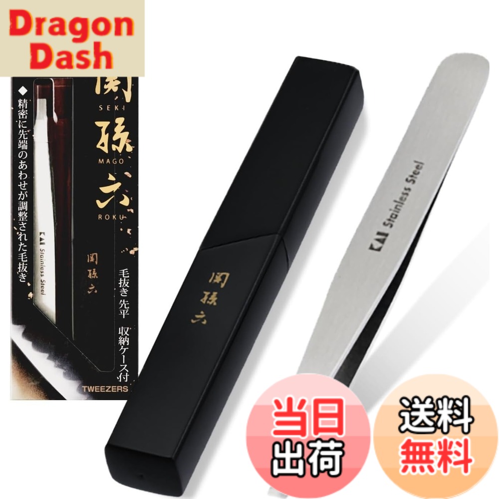 商品情報商品の説明1.余分な眉毛やムダ毛を細かく処理したい人に 斜め先でしっかりとした合わせにこだわった毛抜きです。毛がつかみやすいので、余分な毛を一本ずつ細かく処理したい人におすすめ。眉毛を整えたり、頬や首など剃りづらい位置に生えた短い・...