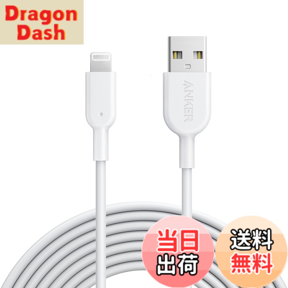 商品情報 商品の説明 主な仕様 Anker製品の強み：3000万人以上が支持する第1位の充電製品ブランドを是非お試しください。数が示すその強さ：一般的なケーブルより12倍以上の耐久性をもち、12000回以上の厳しい折り曲げテストもクリアしま...