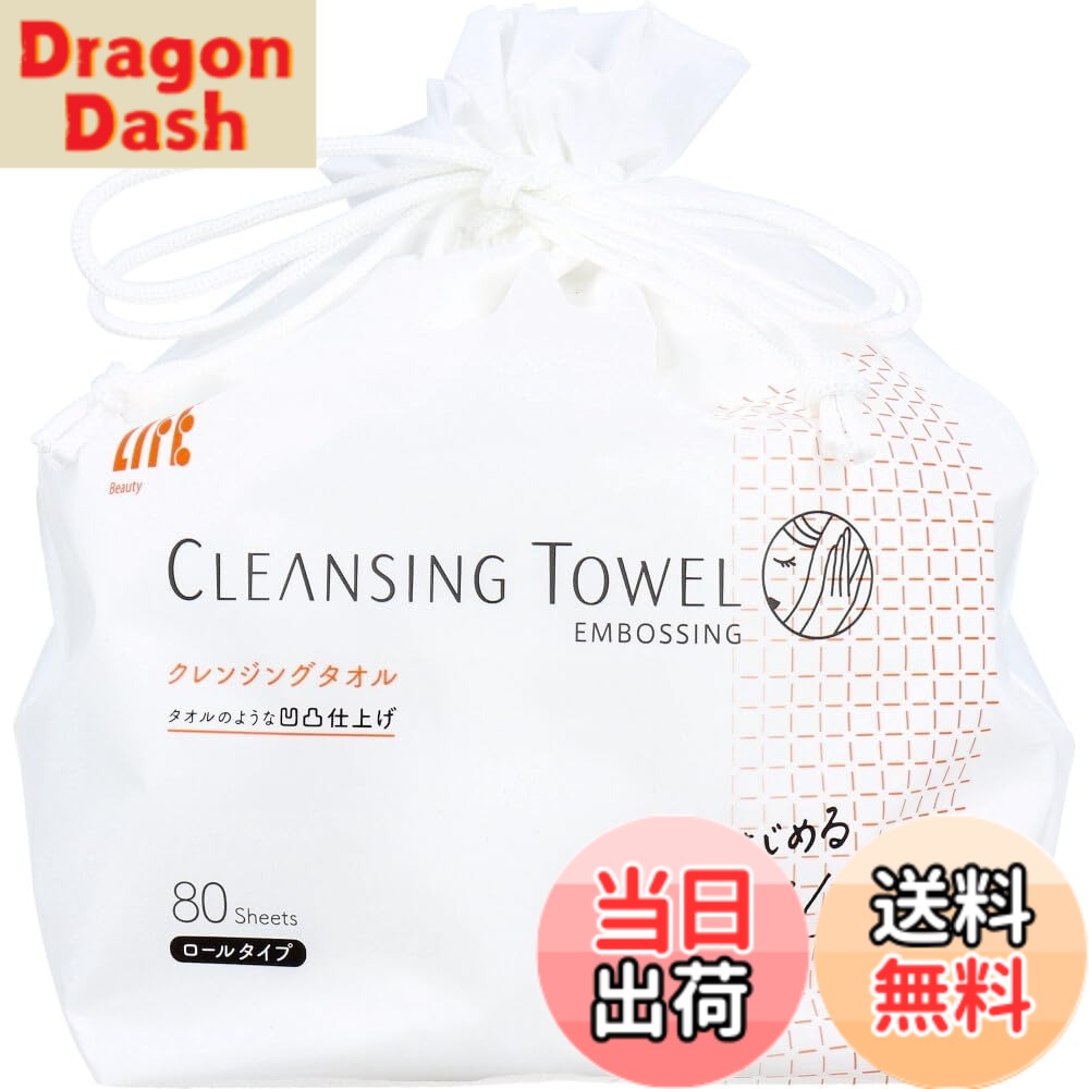 商品情報商品の説明商品紹介 4976558004622 安全警告 使用後はお掃除に主な仕様 タオルではじめるスキンケア！ タオルのような凹凸仕上げ。 清潔にお手入れ。