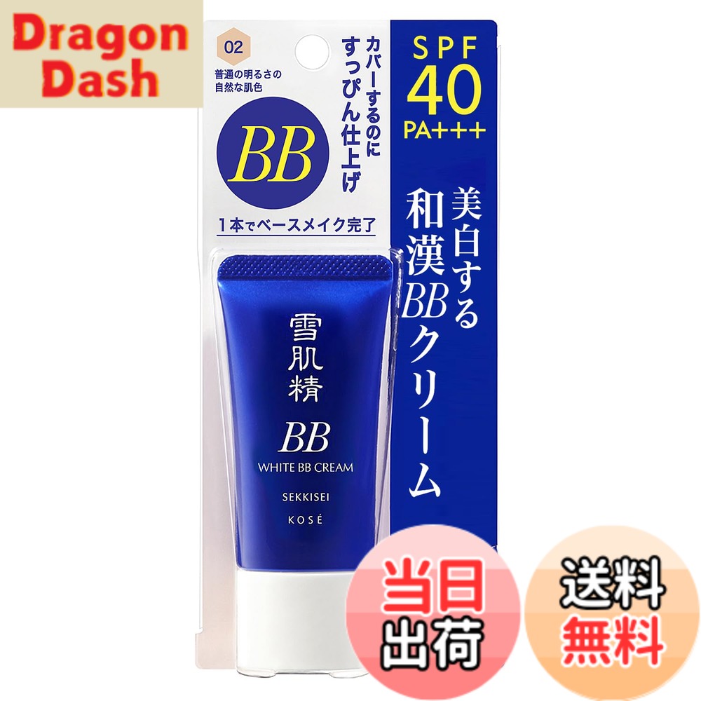 商品情報商品の説明商品紹介 、くすみなどの色ムラや毛穴などのオウトツをカバーしながら、すっぴん風なナチュラルメイクを叶える透明美肌BBクリーム。美白効果のある和漢植物エキス配合で、明るく透明感のある仕上りが持続します。 [SPF40/PA+...