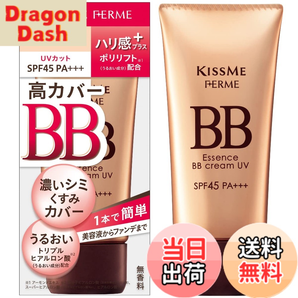 商品情報商品の説明商品紹介 肌に合わない場合はご使用を止めてください。 しっかりとしたカバー力で、濃い・くすみをカバーします。 肌なじみがよく、適度なツヤがあるので自然な仕上がりです。 ポリリフト配合で、ピンとしたハリ感を演出します。 3種...