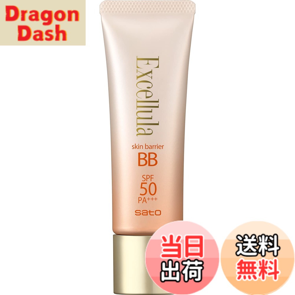 商品情報商品の説明原材料・成分 水、シクロペンタシロキサン、リンゴ酸ジイソステアリル、BG、酸化亜鉛、PEG-10ジメチコン、ジメチコン、ジエチルヘキサン酸ネオペンチルグリコール、ジフェニルシロキシフェニルトリメチコン、カエサルピニアスピノ...