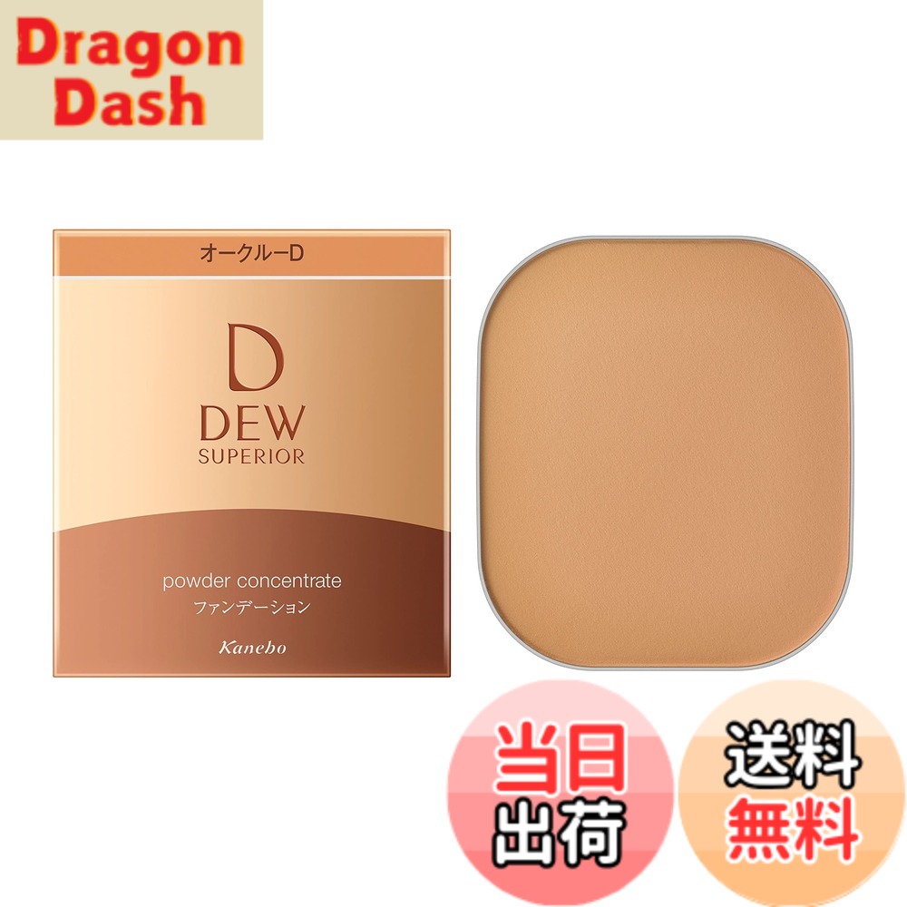 商品情報商品の説明商品紹介 カアのようになめらかで上質なパウダーが肌に伸び広がり、毛穴・色ムラまでカバーし、輝くような艶とハリ感のある仕上がりを演出する、パウダーファンデーション。全6色オールシーズン用SPF20・PA＋＋ 原材料・成分 成...
