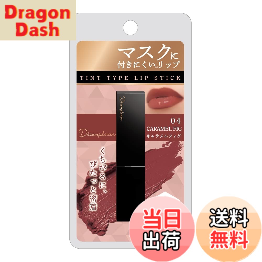 商品情報商品の説明商品紹介 くちびるに、ぴたっと密着。保湿成分配合。 使用方法 軽いタッチで唇にすべらせるように塗布してください。※マスクご使用時は、リップ塗布後5-10分程度おいてからマスクをつけるのが、よりきれいな状態をキープするコツで...