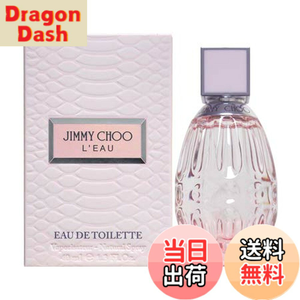 商品情報商品の説明商品の説明 ■ ジミーチュウ ■ ジミー　チュウ　ロー ■ 40ml ■ さわやかなフローラルとムスクの香りが、華やかな女性らしさを感じさせます。 ■トップノート：ベルガモット、ハイビスカス ■ミドルノート：ネクタリン、ピ...