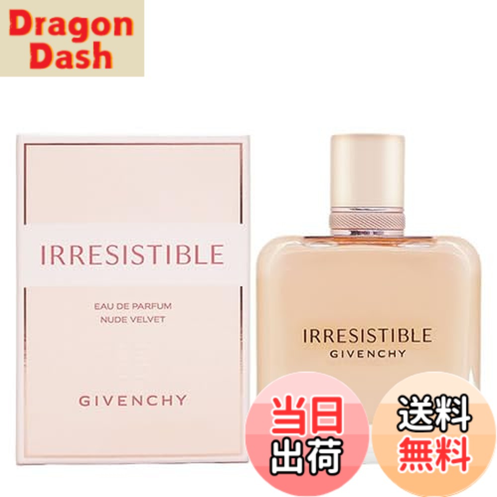 商品情報商品の説明ジバンシイ イレジスティブル オーデパルファム ヌード ベルベット 50ml [並行輸入品]主な仕様 広告文責 DragonDash TEL:086-959-4591 名称 オードパルファム メーカー Givenchy 区...