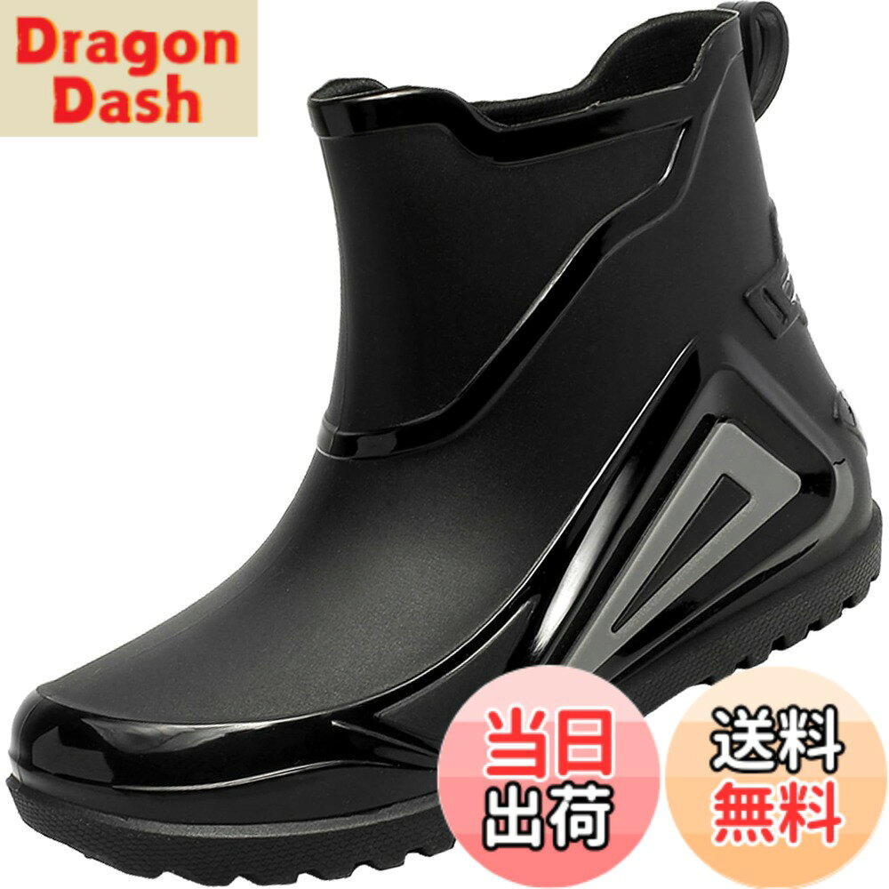 商品情報 商品の説明 主な仕様 【高品質】レインブーツは PVC素材を採用し「軽量・エコ・100%防水」を使用し、長時間歩いても疲れにくいです。【超滑り止め】レインブーツの靴底はきちんと滑り止めに加工されて滑りにくく、弾力もあるので歩行時の...