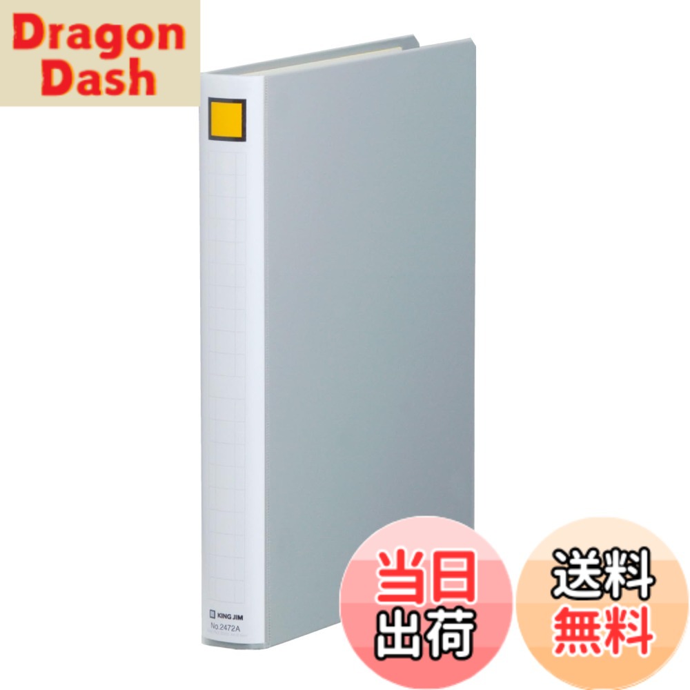 商品情報 商品の説明 ●左右どちらからでもとじ具が開閉できるので、書類の抜き差しが簡単です。 ●簡単キレイにとじ具が外せる新機構を採用しているので、分別作業の手間がかかりません。 主な仕様 寸法:高さ 307mm x幅 243mm x 背幅...