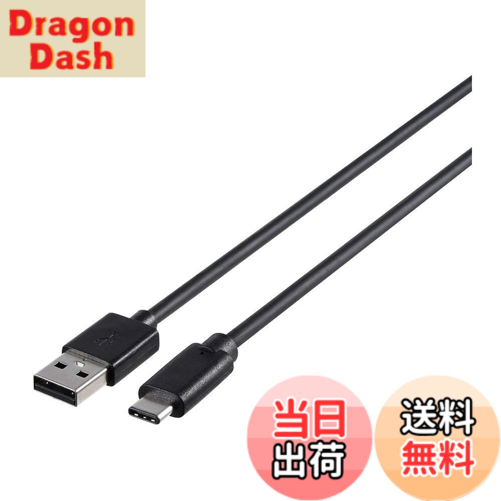 商品情報商品の説明従来USB機器とUSB Type-C機器をつなぐUSB2.0 Type-Cケーブル(A to C)主な仕様 ●USB2.0対応のUSB Type-Cケーブル(A to C)■対応機種:USB Type-A搭載機器及びUSB...