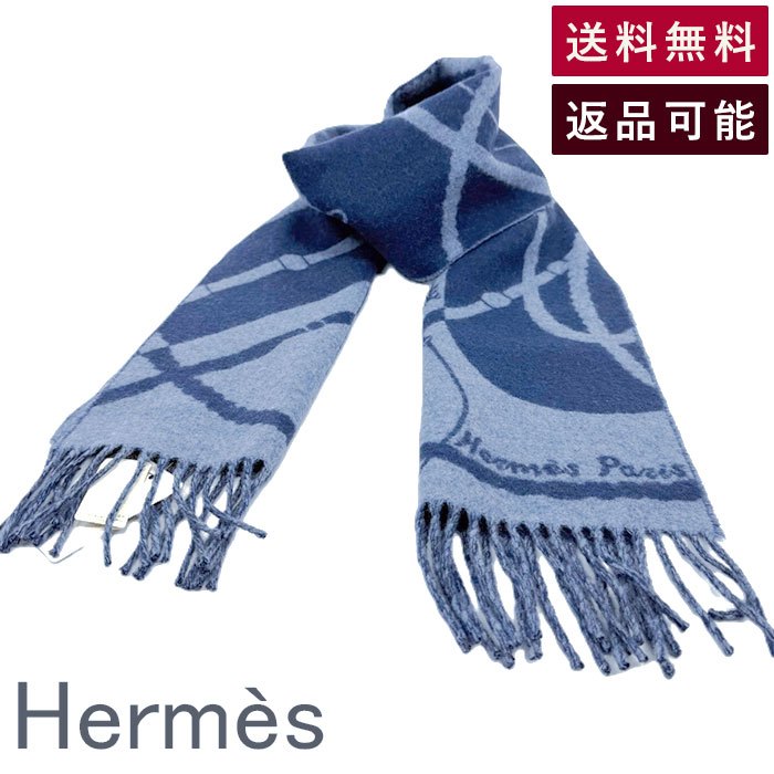 商 品 説 明【ブランド】エルメス Hermes【サイズ】【サイズ詳細】横166cm　縦26.5cm【カラー】ネイビー【素材】カシミヤ100％【ランク】B【コメント】箱付き、タグ付きの商品になります。 目立った傷や汚れはなく、全体的に綺麗な...