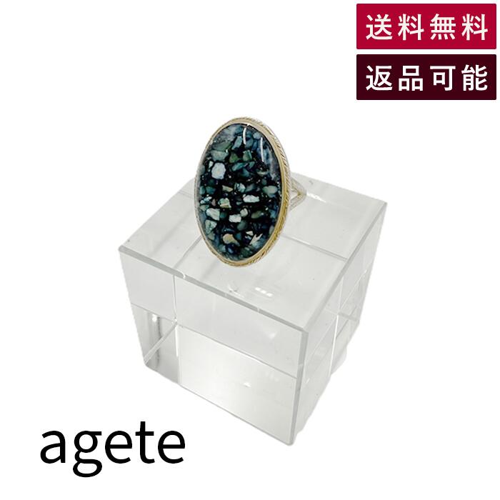 商 品 説 明【ブランド】agete アガタ【サイズ】【サイズ詳細】トップ：2.5cm×1.8cm【カラー】シルバー／石：ブルー系【素材】シルバー（刻印あり）【ランク】B【コメント】深い海を思わせるブルーの天然石をセットした agete(ア...