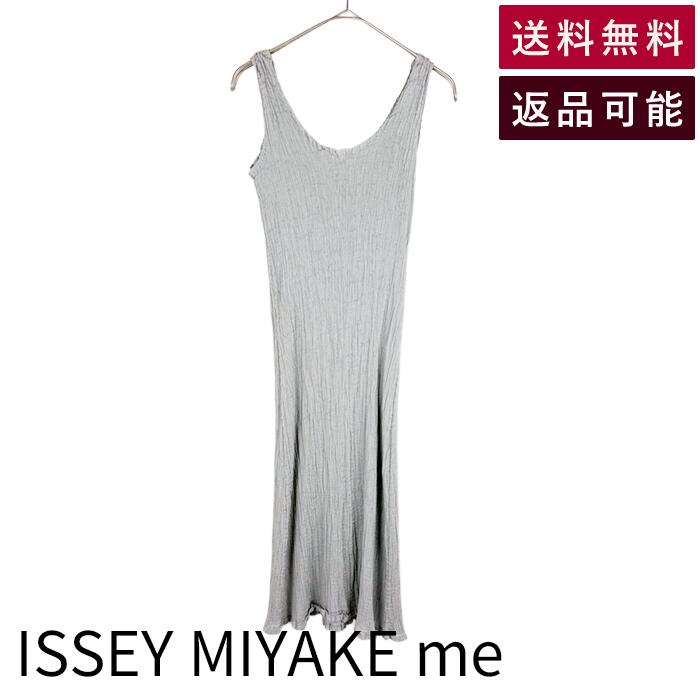 商 品 説 明【ブランド】イッセイミヤケ ISSEY MIYAKE me【サイズ】【サイズ詳細】肩幅：約15cm 身幅：約23.5cm（伸縮性あり） 着丈：約98cm【カラー】グレー【素材】ポリエステル100％【ランク】B【コメント】ISS...