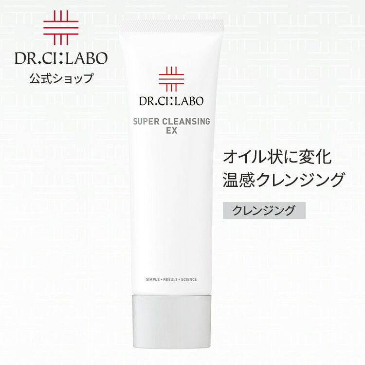 濃密ゲルがマッサージを続けるうちに、とろけるように肌となじみオイル状に変化する、メイク落とし。3種の植物オイル＊1が毛穴の奥に入り込んだメイクや皮脂汚れを浮き上がらせ、すっきりと落とします。3種の和漢植物エキス＊2とマッサージによる温感作用...