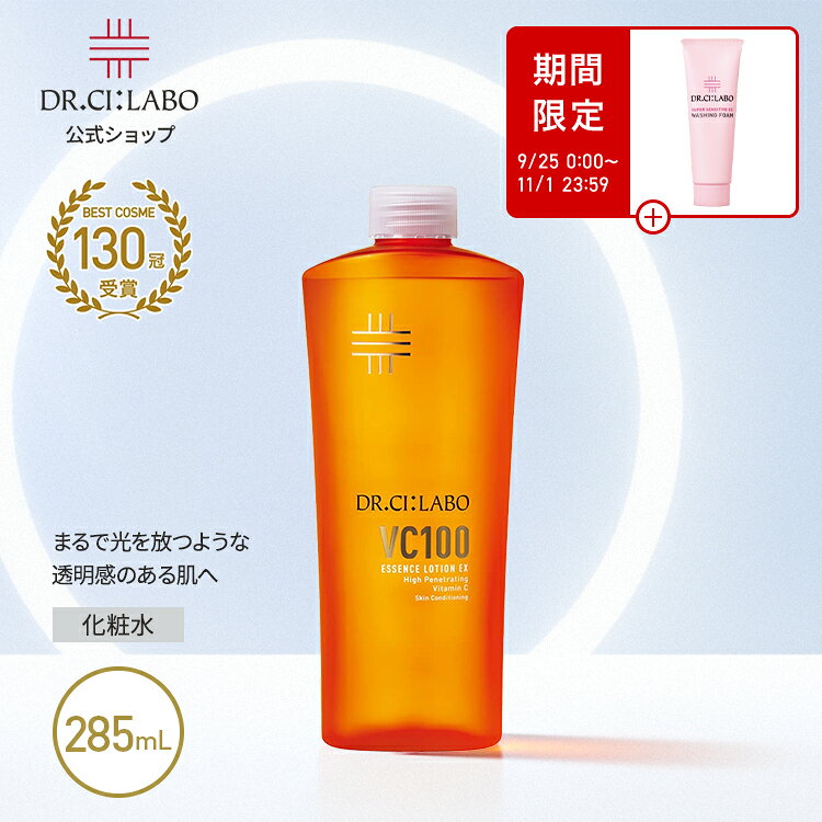 メーカー希望小売価格はメーカーカタログに基づいて掲載しています【こんな方におすすめ】 □透明感のあるお肌を求める方 □毛穴・キメを整えたい方 □肌をやわらかく、なめらかに整えたい方 毛穴：乾燥による毛穴の目立つ肌 【先端美容皮膚科学発想で、...