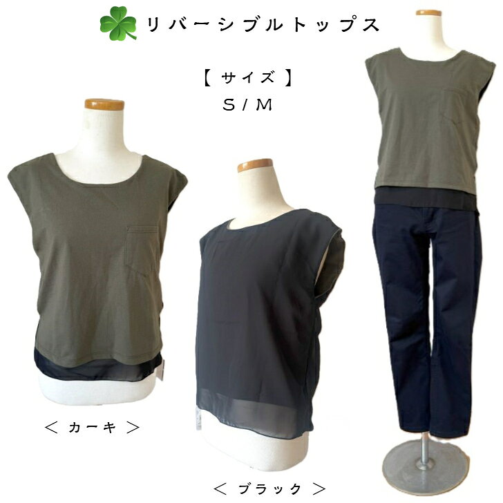 商品情報カラーカーキサイズ＜Sサイズ＞バスト　72～80cm身長　154～162cm着丈　49cm/61cm＜Mサイズ＞バスト　79～87cm身長　154～162cm着丈　50cm/62cm素　材＜モスグリーン＞　ポリエステル65％　綿35...