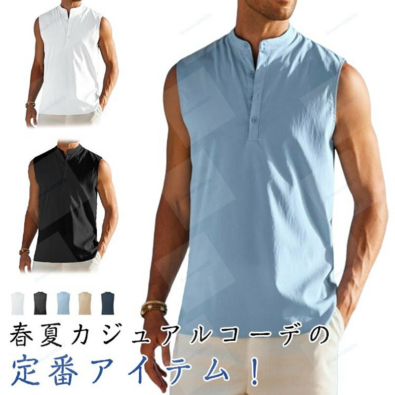 首元に前立てとボタンが施されたヘンリーネックノースリーブトップスです。一枚で様になるから、デニムを合わせてシンプルな武骨スタイルもカッコいい。ほどよくボディにフィットするスタイルで、インナー使いまで着まわしやすいのが◎ショートパンツやクロッ...