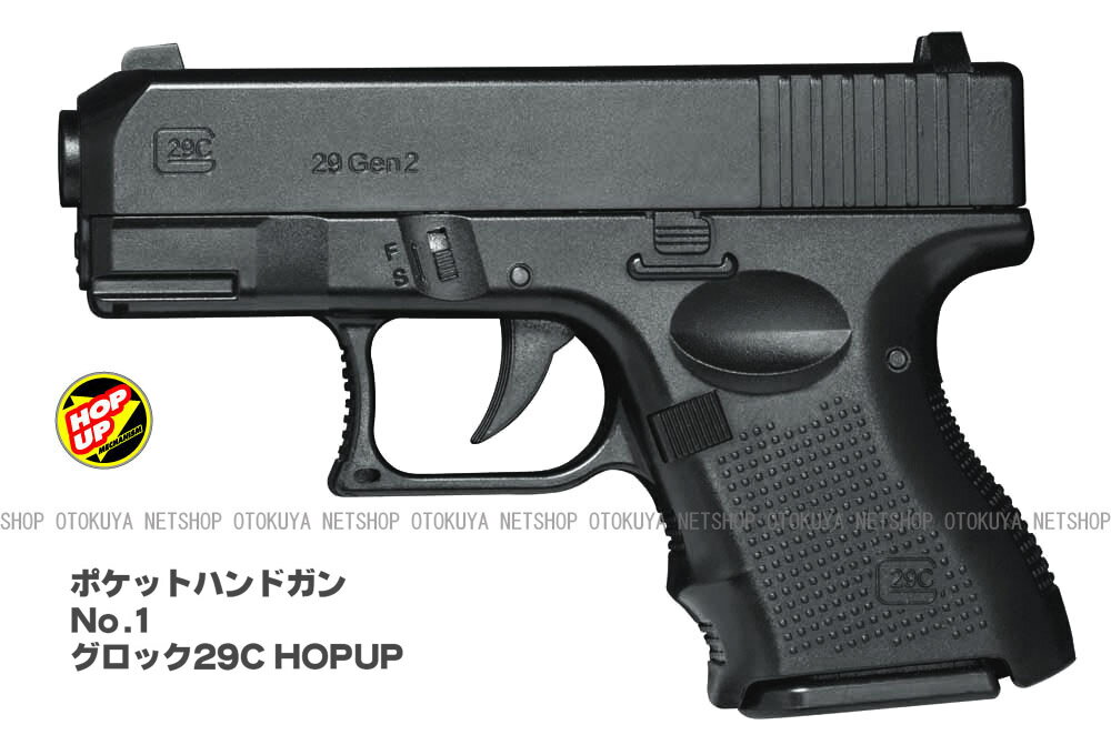メーカー希望小売価格はメーカーカタログに基づいて掲載しています ポケットハンドガン エアーコッキンググロック G29C GLOCK29C 対象年齢10歳以上用「全国青少年保護育成に関する条例」適合商品 6mmBB弾仕様モデル クラウンモデル...