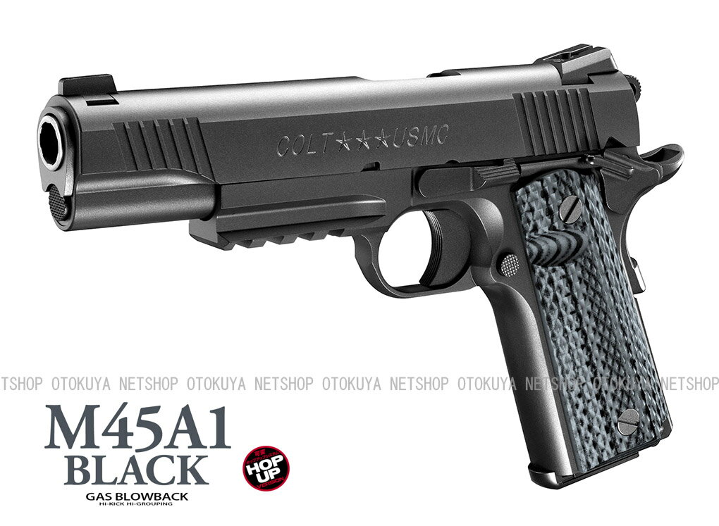 メーカー希望小売価格はメーカーカタログに基づいて掲載しています メーカー希望小売価格はメーカーカタログに基づいて掲載しています ブラックカラーのレイルド・ガバメント アメリカ海兵隊M45A1にブラックカラーバージョンが登場！ ガスブローバッ...