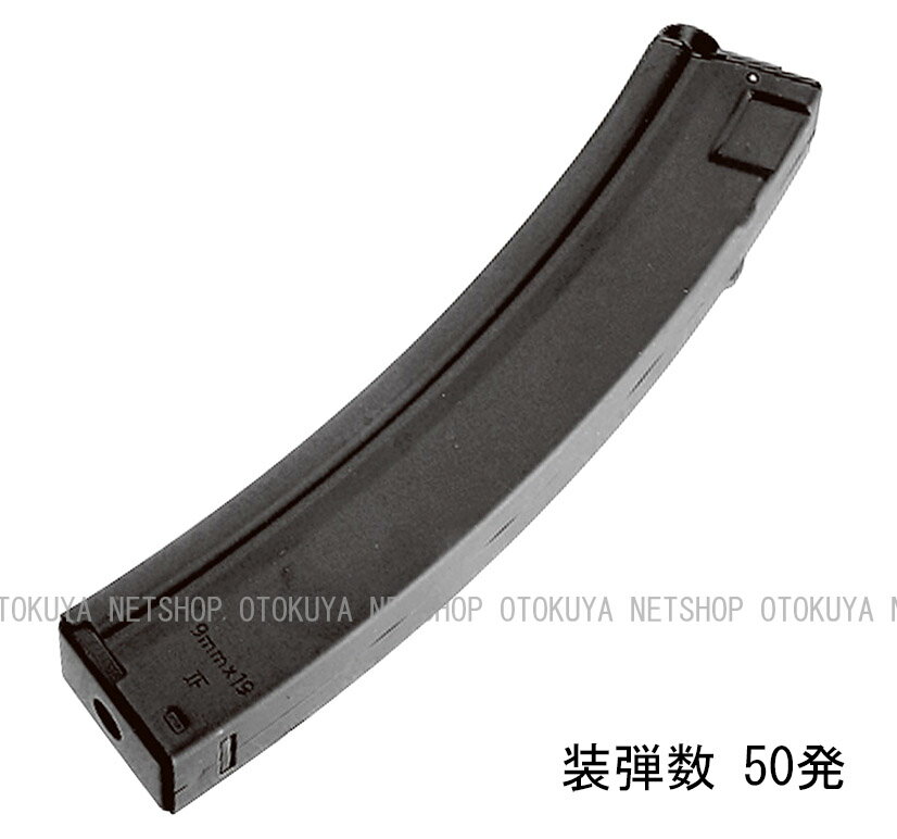 メーカー希望小売価格はメーカーカタログに基づいて掲載しています メーカー希望小売価格はメーカーカタログに基づいて掲載しています スタンダード電動ガンMP5用 50連ノーマルマガジン 東京マルイの電動ガンMP5用のノーマルマガジンノーマルであ...