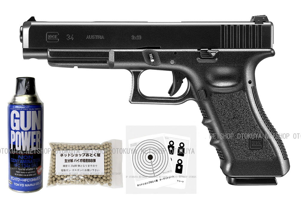 ガスガン フルセットガス400g・おまけBB弾・ターゲットペーパー付き ガスガン フルセットガスブローバック グロック34 Gen3 ジェネレーション3 おとく屋では、必要な付属品をすべてセットにしてこれで買い忘れなしのフルセットですさらに...