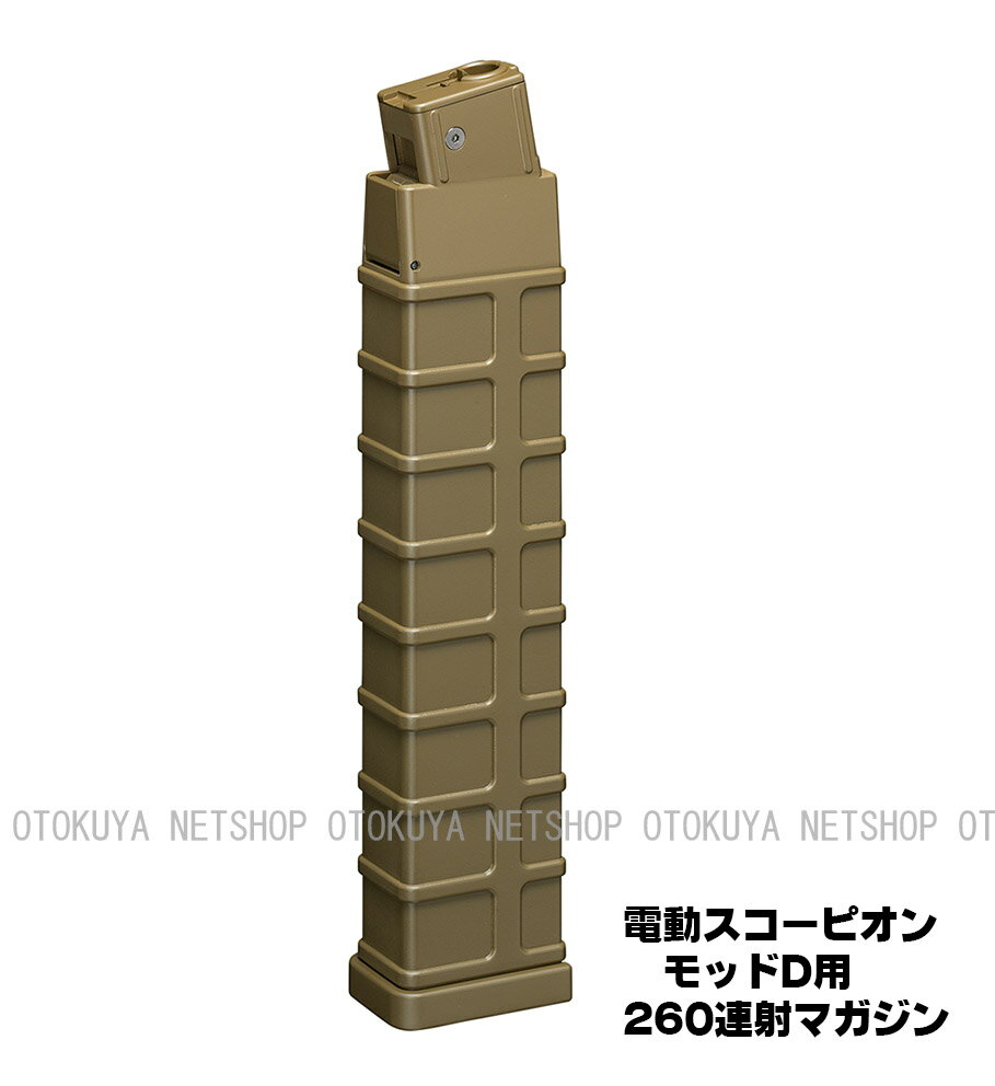 メーカー希望小売価格はメーカーカタログに基づいて掲載しています メーカー希望小売価格はメーカーカタログに基づいて掲載しています 電動コンパクトマシンガンスコーピオン モッドD FDEカラー用260連スペアマガジン 東京マルイの純正スペアマガ...