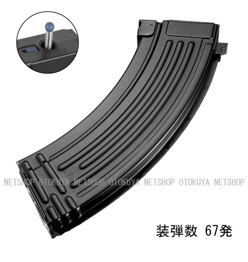 メーカー希望小売価格はメーカーカタログに基づいて掲載しています 電動ガンスタンダート・Rシリーズ共通AKシリーズ用67連 スペアマガジン 東京マルイ純正のスペアマガジン装弾数67発 最後の1発まで発射することが可能な、新型フォロワーを搭載し...