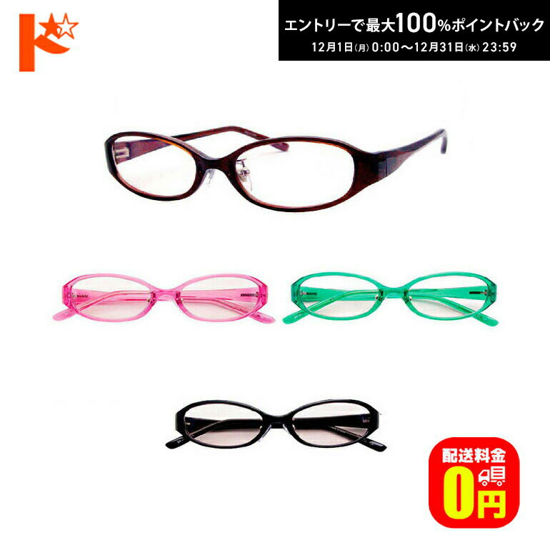 関連キーワード ドリコン▼&nbsp; そこで今、おススメしたいのがPC用メガネ「EYE KEEPER PC」と その理由、3つのポイント！ &nbsp;▼ ▼&nbsp; 各色こちらからご覧ください！ また、レンズカラーは全てクリアブラウ...