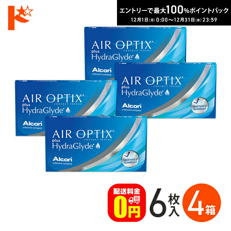 関連キーワード ドリコン エアオプティクス プラス ハイドラグライド 2週間使い捨てコンタクトレンズ 2ウィーク 2week AIR OPTIX plus HydraGlyde クリアコンタクトレンズ 2WEEK 低含水 コンタクト 近視 ...
